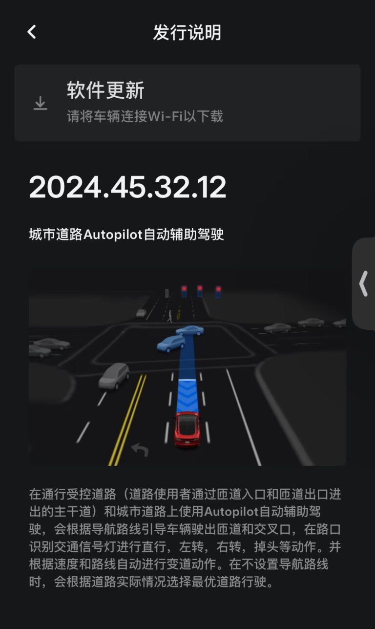 Tesla launches FSD in China — watch first impressions of v13 - Tesla Oracle